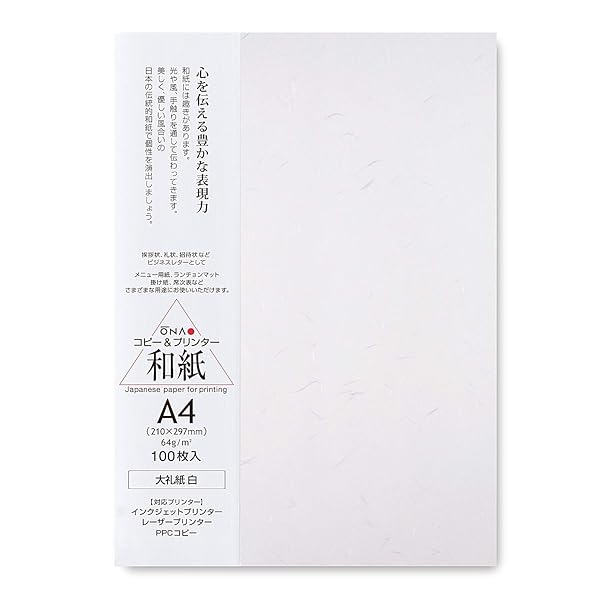 大直 コピー用紙 和紙 徳用大礼紙 白 A4 100枚 207080101ブランドONAO色ホワイトモデル207080101商品説明※詳細は会社概要ページにてご確認くださいませ。【商品概要】サイズ:A4枚数:100枚対応プリンター:インクジ...