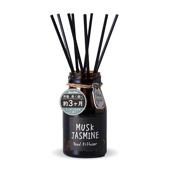 ジョンズブレンド ディフューザー ムスクジャスミン 約3ヶ月分 140mL ルームフレグランス リードディフューザー アロマ 部屋用 芳香剤 新生活 父の日ギフトブランドJohn's Blend(ジョンズブレンド)色ムスクジャスミンモデルO...