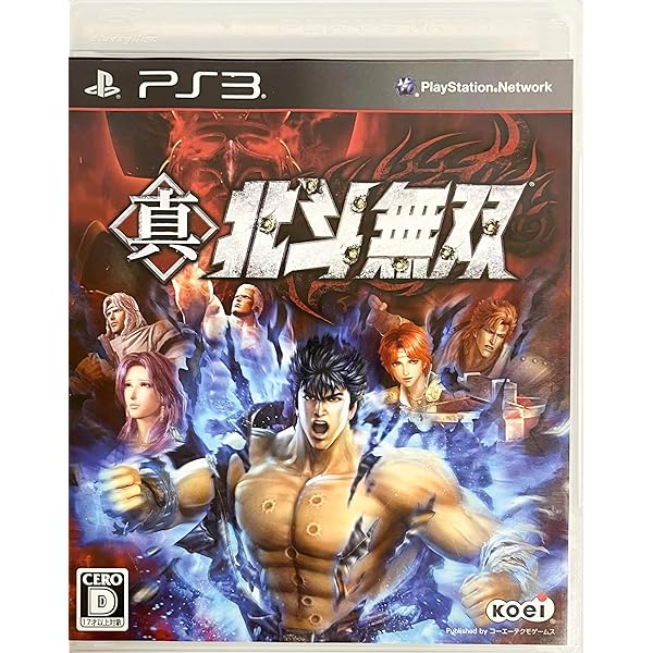 真・北斗無双(通常版) - PS3ブランドKT色モデルBLJM-60553商品説明※詳細は会社概要ページにてご確認くださいませ。【商品概要】真北斗無双　初回封入特典ダウンロードコード付き「ケンシロウ」修羅の国編原作コスチューム【商品説明】真...