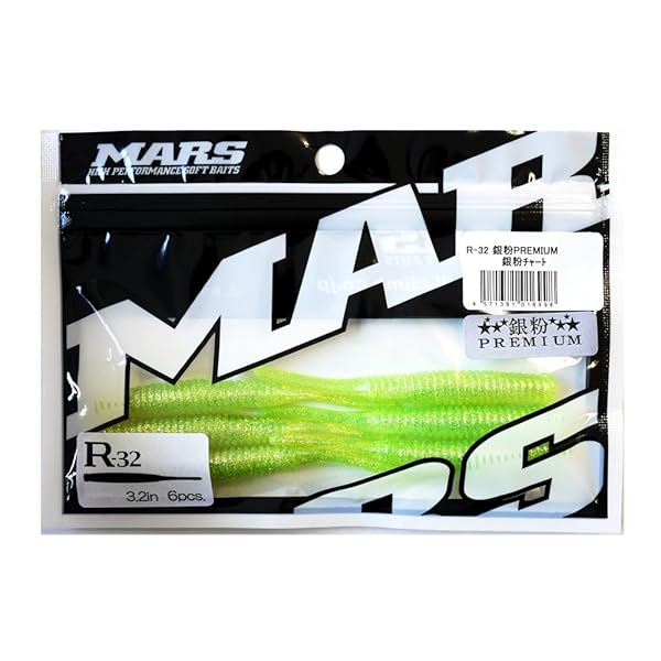 MARS(マーズ) ワーム R-32 銀粉PREMIUM 銀粉チャート.(ヒルクライム)ブランドMARS(マーズ)色銀粉チャートモデル商品説明※詳細は会社概要ページにてご確認くださいませ。【商品概要】Length:3.2inch入数:6本パ...