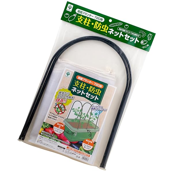 菜園プランター720用支柱・防虫ネットブランドグリーンパル色ブラックモデルSPT-720-NET商品説明※詳細は会社概要ページにてご確認くださいませ。【商品概要】・商品サイズ（約）：幅33×高さ57cm重量：約270g材質：ネット；ポリエス...