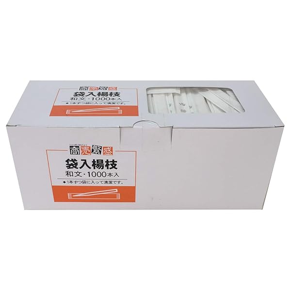 大和物産 爪楊枝 業務用 商売繁盛 袋入 和文 1000本入ブランド大和物産色個包装 紙 和文入り 1000本モデル4904681500513商品説明※詳細は会社概要ページにてご確認くださいませ。【商品概要】サイズ:長さ65mm重量:1本あ...