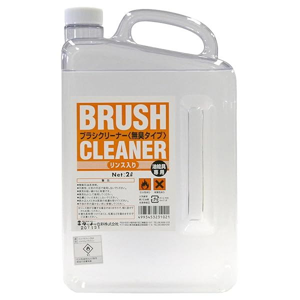 ターナー色彩(Turner Color) 画用液 ブラシクリーナー 無臭タイプ【HTRC3】 OC002941 2.0Lブランドターナー色彩(Turner Color)色色:透明モデルGL060046商品説明※詳細は会社概要ページにてご確認...