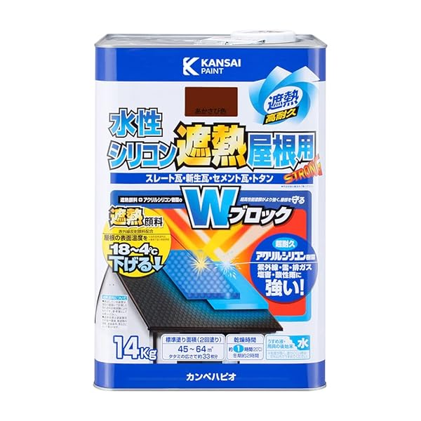 カンペハピオ ペンキ 塗料 水性 つやあり 屋根用 赤外線反射 遮熱塗料 紫外線 速乾性 水性シリコン遮熱屋根用 あかさび色 14K 日本製 00377655243140ブランドカンペハピオ(Kanpe Hapio)色あかさび色モデル003...