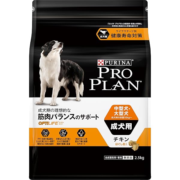 プロプラン ドッグフード ドライ オプティライフ 中型犬・大型犬 成犬用 筋肉バランスのサポート チキン ほぐし粒入り 2.5kgブランドプロプラン色無しモデル12350493商品説明※詳細は会社概要ページにてご確認くださいませ。【商品概要...
