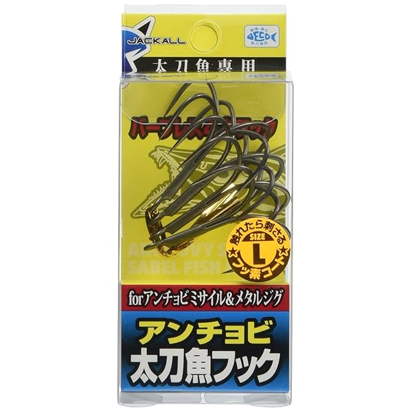 JACKALL(ジャッカル) 太刀魚フック アンチョビ太刀魚フック L 4本ブランドJACKALL色シルバーモデル商品説明※詳細は会社概要ページにてご確認くださいませ。【商品概要】主な対応魚種:タチウオ号数:L入り数:4本鈎仕様:4本針バー...