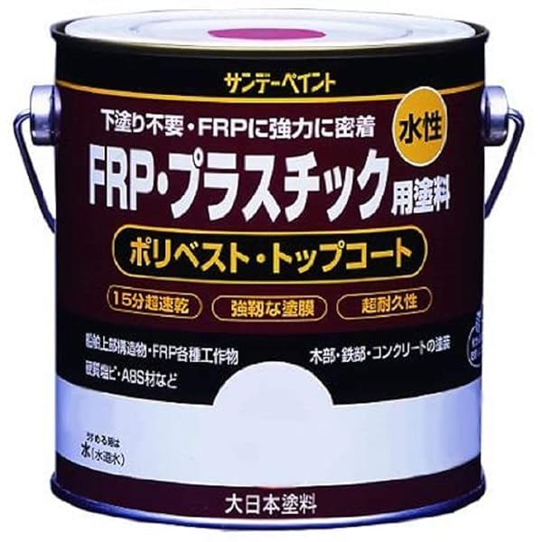 サンデーペイント 水性FRP・プラスチック用塗料 トウメイ 1.6Lブランドサンデーペイント色透明モデル#267057商品説明※詳細は会社概要ページにてご確認くださいませ。【商品概要】商品サイズφ(mm):150塗り面積(1回塗り):約14...