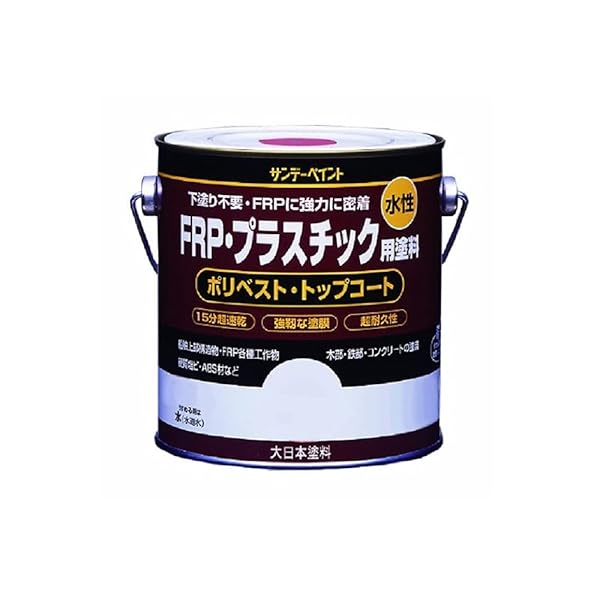 サンデーペイント 水性FRP・プラスチック用塗料 ミドリ 1.6Lブランドサンデーペイント色緑モデル#267071商品説明※詳細は会社概要ページにてご確認くださいませ。【商品概要】商品サイズφ(mm):150塗り面積(1回塗り):約14m2...