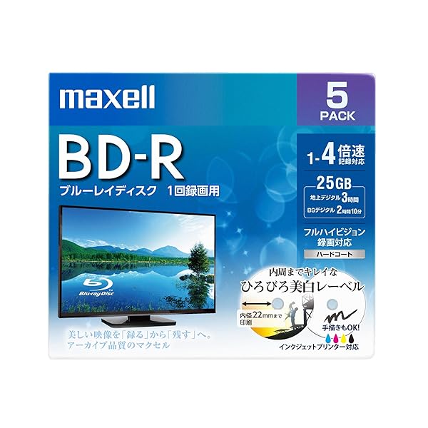 maxell 録画用 BD-R 標準130分 4倍速 ワイドプリンタブルホワイト 5枚パック BRV25WPE.5SブランドMaxell色25GBモデルBRV25WPE5S商品説明※詳細は会社概要ページにてご確認くださいませ。【商品概要】規...