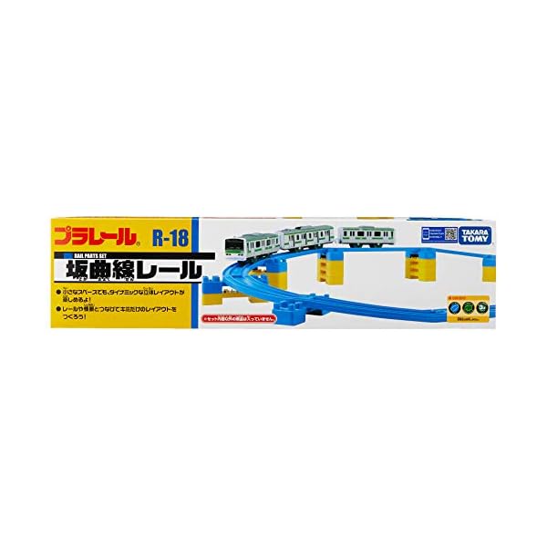 タカラトミー(TAKARA TOMY) プラレール 坂曲線レール R-18ブランドタカラトミー(TAKARA TOMY)色ブルーモデルSG_B0002U3IC0_VR3商品説明※詳細は会社概要ページにてご確認くださいませ。【商品概要】パッケ...
