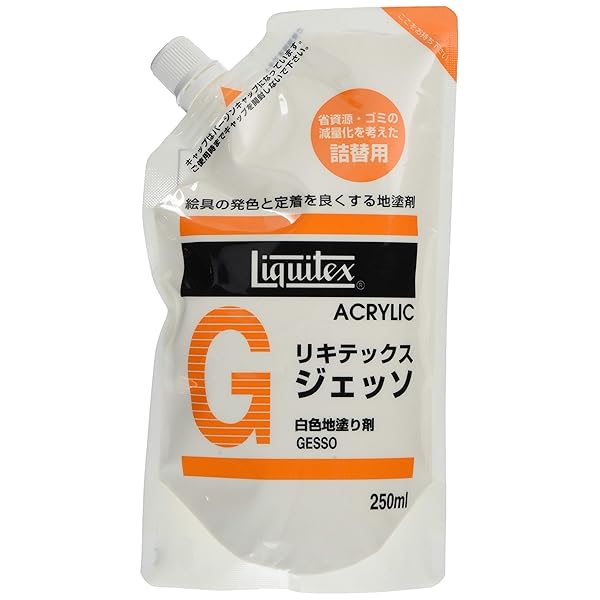 リキテックス(Liquitex) アクリル絵具ジェッソ 詰替用パック 250mlブランドLiquitex色ホワイトモデル16251025商品説明※詳細は会社概要ページにてご確認くださいませ。【商品概要】耐光性・長期保存性黄変しにくい柔軟で、...