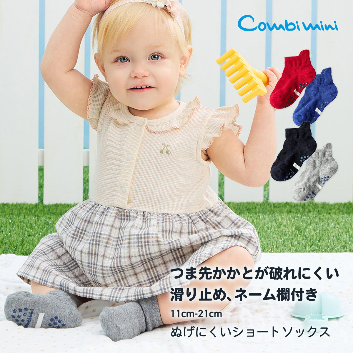 サイズについて商品について 【素材】オールシーズンに着用しても心地よい素材をセレクト 【カラー】人気のショートソックスにコーディネートしやすい無地が登場！スタイリングのアクセントになるビビットカラーと合わせやすいベーシックカラーの4色が追加...