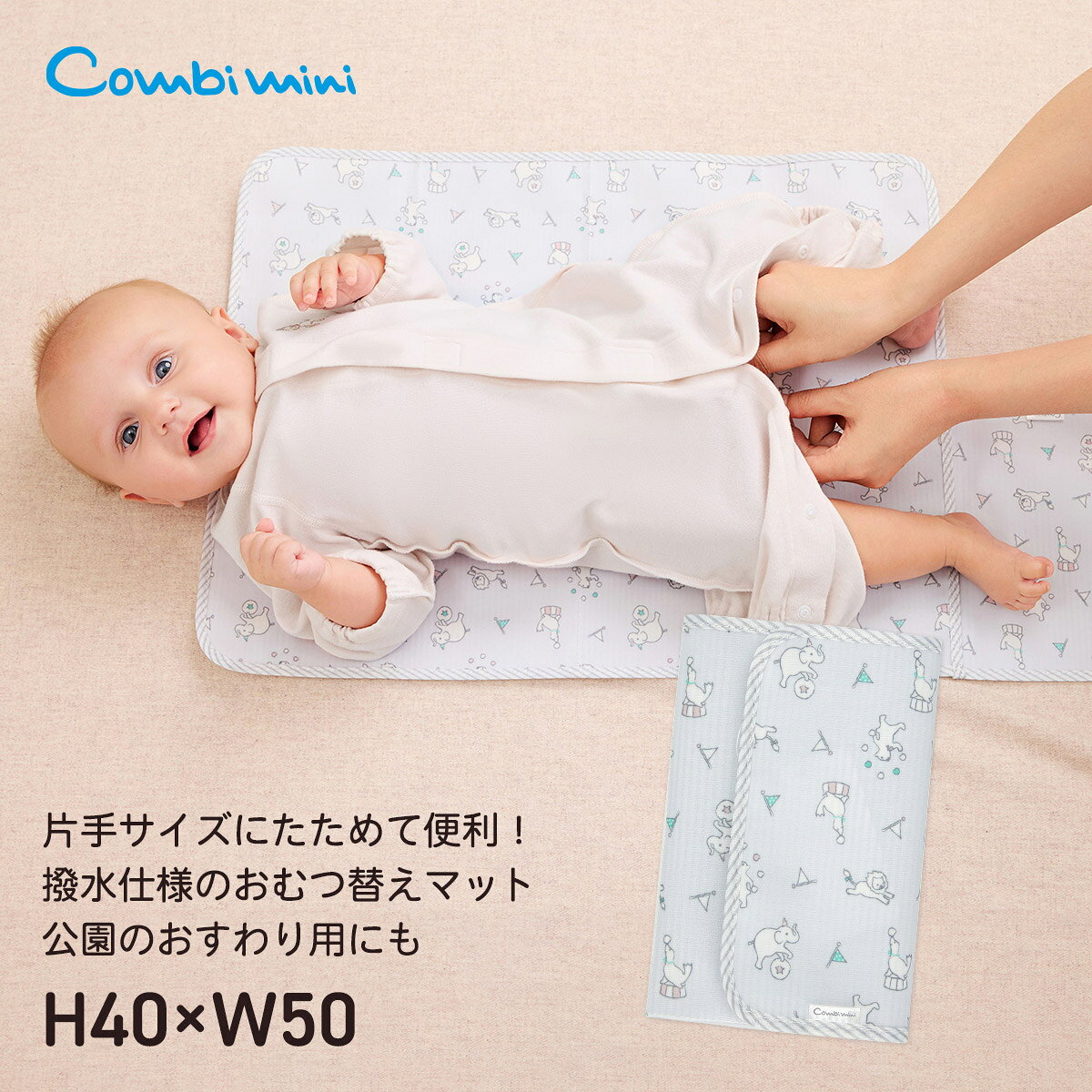 商品について 【素材】表面（外側）はEVAコーティング加工を施した素材を使用しており、水や汚れをはじく撥水仕様。外出先でも気兼ねなく使えます。裏面（内側）はシンプルで大人っぽいストライプ柄で、見た目にもすっきりとした印象に仕上げました。軽く...