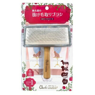 ※異なるパッケージでの出荷の場合がございます。パッケージのご選択をいただくことはできかねます。 予めご了承くださいますようお願い申し上げます。 換毛期におすすめ！抜け毛をしっかり取るブラシ！地肌を傷つけず、しっかりとかせる玉付きピン！ ・季...