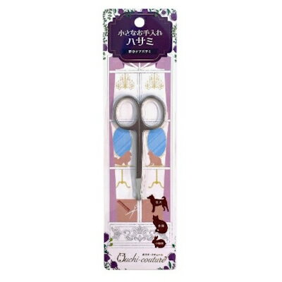 ※異なるパッケージで出荷の場合がございます。パッケージのご選択をいただくことはできかねます。予めご了承くださいますようお願い申し上げます。 顔回りや足裏など、細かな部分のカットにぴったり！刃先が丸く顔回りにも安全！ ・顔や手足のお手入れしや...