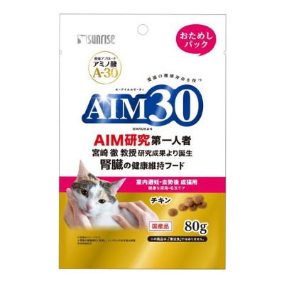 【 AIM30　室内避妊・去勢後成猫用　健康な尿路・毛玉ケア　おためしパック　80g】 ・アミノ酸『A-30』を配合した猫の健康維持をサポートする総合栄養食です。 ・室内で過ごす避妊・去勢後の成猫の健康に配慮し低脂肪に調整※1。 ・下部尿路...