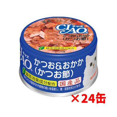 「かつお白身」をベースに猫ちゃんの好むおかか（かつお節）をトッピング。 内容量：（約）85g 原材料： かつお、かつお節、糖類（オリゴ糖等）、植物性油脂、ミネラル類、増粘多糖類、調味料（アミノ酸等）、ビタミンE、緑茶エキス 保証成分値： た...