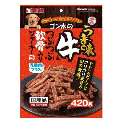 お肉をたっぷり使ったビーフジャーキーのおいしさと軟骨のコリコリした食感をダブルで味わう事ができる嗜好性の高いスナックです。 やわらかく食べやすい細切りサイズにカットしました。 原材料 穀類、肉類[ビーフ、軟骨（コラーゲン含む）等]、食物繊維...