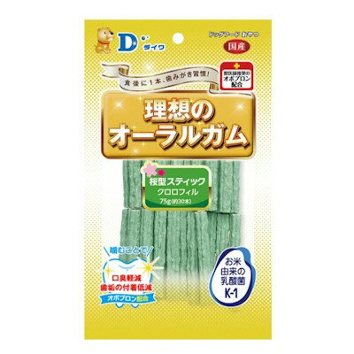 内容量：75g 原産国：国産 噛むことで整腸効果の乳酸菌「K－1」を新たに標準配合 噛むことで口臭低減と歯垢除去効果のオボプロンも標準配合 理想のオーラルガムでワンちゃんの歯と健康の維持に効果が期待できます。 柔らかく、細く短い歯みがきガム...