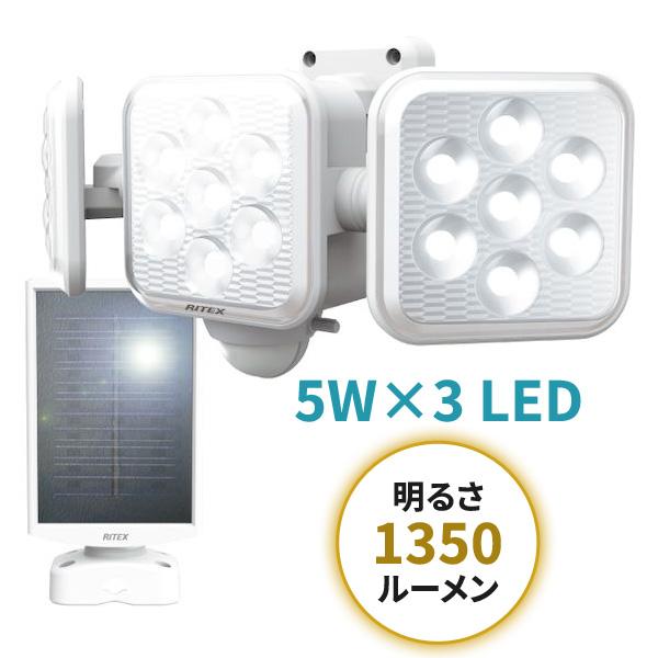 箱痛みのアウトレット品です。 ●本体サイズ：H135×W281×D124mm ●本体重量：約450g ●使用電池：リチウムイオン電池3.6V 3000mAh(充電池交換不可) ●電球：5W×3 高輝度白色LED ●全光束：約1350ルーメン...