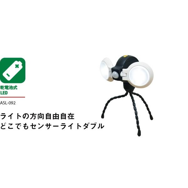 箱痛みのアウトレット品です。 【電池種類】 ■乾電池式。 ■電源：アルカリ単三乾電池：3本（市販の単三充電池でも使用可能） ■電池寿命：センサーモード：約120日/常時点灯モード：約4.5時間 ※使用環境や電池の性能により異なります。 【用...