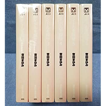 【中古】アイドルを探せ 全6巻完結(文庫版)(講談社漫画文庫) [ コミックセット]【メーカー名】講談社【メーカー型番】【ブランド名】商品画像はイメージです。中古という特性上、使用に影響ない程度の使用感・経年劣化（傷、汚れなど）がある場合が...