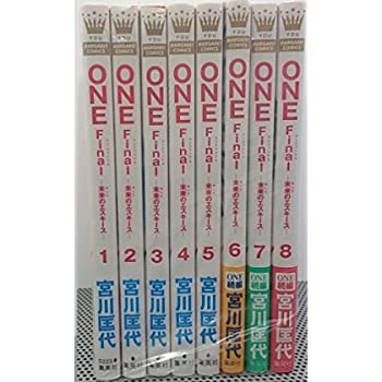 【中古】ONE Final-未来のエスキース- コミックセット (マーガレットコミックス) [セット]【メーカー名】集英社【メーカー型番】【ブランド名】商品画像はイメージです。中古という特性上、使用に影響ない程度の使用感・経年劣化（傷、汚れ...