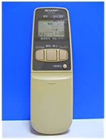 【中古】シャープ エアコンリモコン CRMC-A332JBEO【メーカー名】【メーカー型番】【ブランド名】シャープ(SHARP)商品画像はイメージです。中古という特性上、使用に影響ない程度の使用感・経年劣化（傷、汚れなど）がある場合がござい...