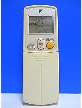 【中古】ダイキン エアコンリモコン ARC422A15【メーカー名】【メーカー型番】【ブランド名】ダイキン商品画像はイメージです。中古という特性上、使用に影響ない程度の使用感・経年劣化（傷、汚れなど）がある場合がございます。また、中古品の特...