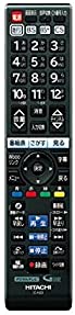 【中古】C-H23 HITACHI 日立 テレビリモコン【メーカー名】日立【メーカー型番】C-H23【ブランド名】日立(HITACHI)商品画像はイメージです。中古という特性上、使用に影響ない程度の使用感・経年劣化（傷、汚れなど）がある場合...