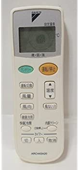 【中古】ダイキン エアコンリモコン ARC443A20 (ARC443A10 ARC443A11 ARC443A12 ARC443A13 ARC443A14 ARC443A15 ARC443A16 ARC443A17 ARC443A18 A...