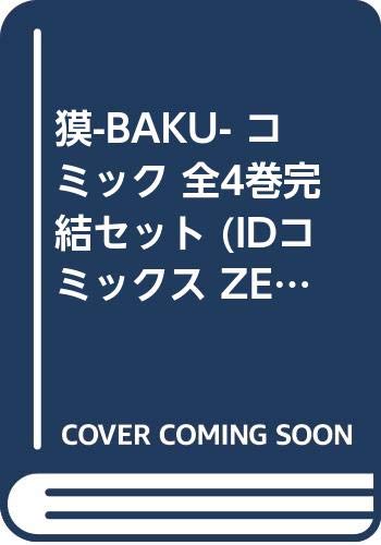 ご来店ありがとうございます。昭和・平成のCD、DVD、家電、音響機器など希少な商品も多数そろえています。レコード、楽器の取り扱いはございません。掲載していない商品もお探しいたします。映像商品にはタイトル最後に[DVD]、[Blu-ray]と...
