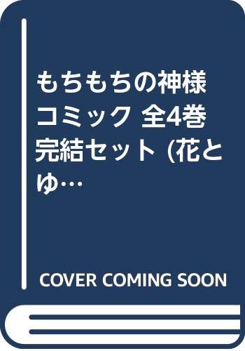 ご来店ありがとうございます。昭和・平成のCD、DVD、家電、音響機器など希少な商品も多数そろえています。レコード、楽器の取り扱いはございません。掲載していない商品もお探しいたします。映像商品にはタイトル最後に[DVD]、[Blu-ray]と...