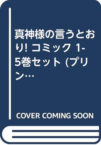 ご来店ありがとうございます。昭和・平成のCD、DVD、家電、音響機器など希少な商品も多数そろえています。レコード、楽器の取り扱いはございません。掲載していない商品もお探しいたします。映像商品にはタイトル最後に[DVD]、[Blu-ray]と...