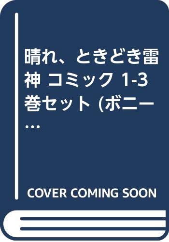 ご来店ありがとうございます。昭和・平成のCD、DVD、家電、音響機器など希少な商品も多数そろえています。レコード、楽器の取り扱いはございません。掲載していない商品もお探しいたします。映像商品にはタイトル最後に[DVD]、[Blu-ray]と...