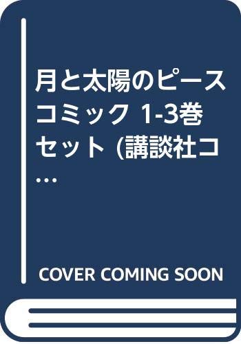 ご来店ありがとうございます。昭和・平成のCD、DVD、家電、音響機器など希少な商品も多数そろえています。レコード、楽器の取り扱いはございません。掲載していない商品もお探しいたします。映像商品にはタイトル最後に[DVD]、[Blu-ray]と...