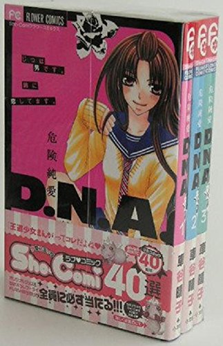 ご来店ありがとうございます。昭和・平成のCD、DVD、家電、音響機器など希少な商品も多数そろえています。レコード、楽器の取り扱いはございません。掲載していない商品もお探しいたします。映像商品にはタイトル最後に[DVD]、[Blu-ray]と...