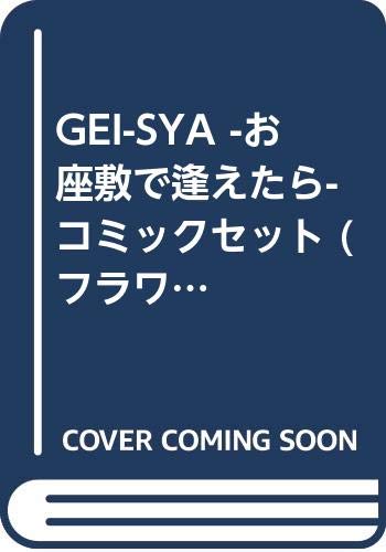 ご来店ありがとうございます。昭和・平成のCD、DVD、家電、音響機器など希少な商品も多数そろえています。レコード、楽器の取り扱いはございません。掲載していない商品もお探しいたします。映像商品にはタイトル最後に[DVD]、[Blu-ray]と...