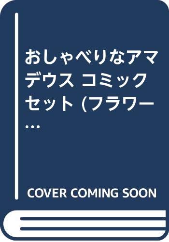 ご来店ありがとうございます。昭和・平成のCD、DVD、家電、音響機器など希少な商品も多数そろえています。レコード、楽器の取り扱いはございません。掲載していない商品もお探しいたします。映像商品にはタイトル最後に[DVD]、[Blu-ray]と...