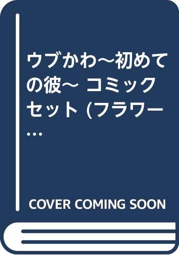ご来店ありがとうございます。昭和・平成のCD、DVD、家電、音響機器など希少な商品も多数そろえています。レコード、楽器の取り扱いはございません。掲載していない商品もお探しいたします。映像商品にはタイトル最後に[DVD]、[Blu-ray]と...