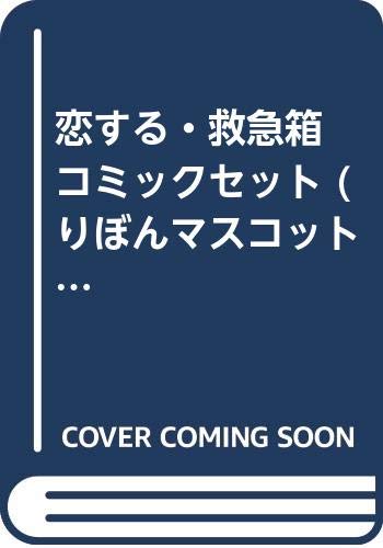 ご来店ありがとうございます。昭和・平成のCD、DVD、家電、音響機器など希少な商品も多数そろえています。レコード、楽器の取り扱いはございません。掲載していない商品もお探しいたします。映像商品にはタイトル最後に[DVD]、[Blu-ray]と...