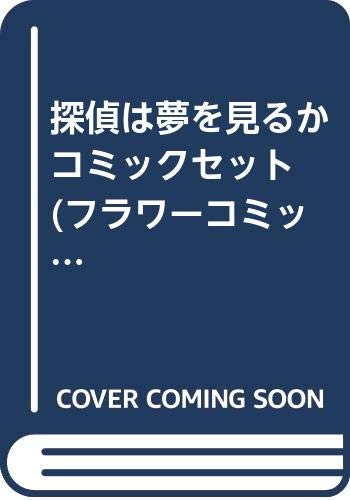 ご来店ありがとうございます。昭和・平成のCD、DVD、家電、音響機器など希少な商品も多数そろえています。レコード、楽器の取り扱いはございません。掲載していない商品もお探しいたします。映像商品にはタイトル最後に[DVD]、[Blu-ray]と...