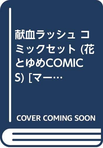 ご来店ありがとうございます。昭和・平成のCD、DVD、家電、音響機器など希少な商品も多数そろえています。レコード、楽器の取り扱いはございません。掲載していない商品もお探しいたします。映像商品にはタイトル最後に[DVD]、[Blu-ray]と...