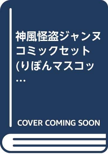 ご来店ありがとうございます。昭和・平成のCD、DVD、家電、音響機器など希少な商品も多数そろえています。レコード、楽器の取り扱いはございません。掲載していない商品もお探しいたします。映像商品にはタイトル最後に[DVD]、[Blu-ray]と...