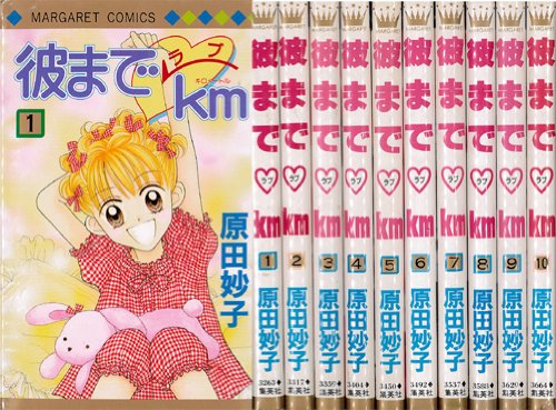 ご来店ありがとうございます。昭和・平成のCD、DVD、家電、音響機器など希少な商品も多数そろえています。レコード、楽器の取り扱いはございません。掲載していない商品もお探しいたします。映像商品にはタイトル最後に[DVD]、[Blu-ray]と...