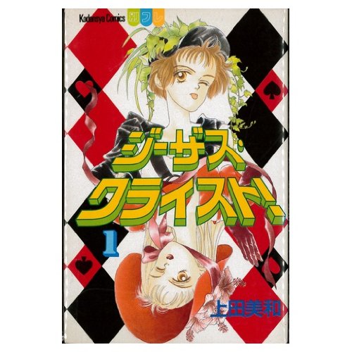ご来店ありがとうございます。昭和・平成のCD、DVD、家電、音響機器など希少な商品も多数そろえています。レコード、楽器の取り扱いはございません。掲載していない商品もお探しいたします。映像商品にはタイトル最後に[DVD]、[Blu-ray]と...