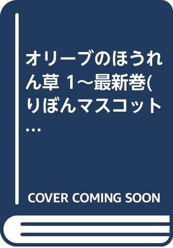 ご来店ありがとうございます。昭和・平成のCD、DVD、家電、音響機器など希少な商品も多数そろえています。レコード、楽器の取り扱いはございません。掲載していない商品もお探しいたします。映像商品にはタイトル最後に[DVD]、[Blu-ray]と...