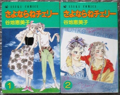ご来店ありがとうございます。昭和・平成のCD、DVD、家電、音響機器など希少な商品も多数そろえています。レコード、楽器の取り扱いはございません。掲載していない商品もお探しいたします。映像商品にはタイトル最後に[DVD]、[Blu-ray]と...