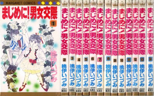 ご来店ありがとうございます。昭和・平成のCD、DVD、家電、音響機器など希少な商品も多数そろえています。レコード、楽器の取り扱いはございません。掲載していない商品もお探しいたします。映像商品にはタイトル最後に[DVD]、[Blu-ray]と...