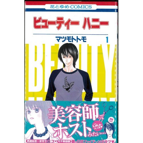 ご来店ありがとうございます。昭和・平成のCD、DVD、家電、音響機器など希少な商品も多数そろえています。レコード、楽器の取り扱いはございません。掲載していない商品もお探しいたします。映像商品にはタイトル最後に[DVD]、[Blu-ray]と...